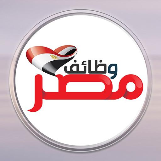 Egypt Jobs وظائف مصر - smm4pro.com