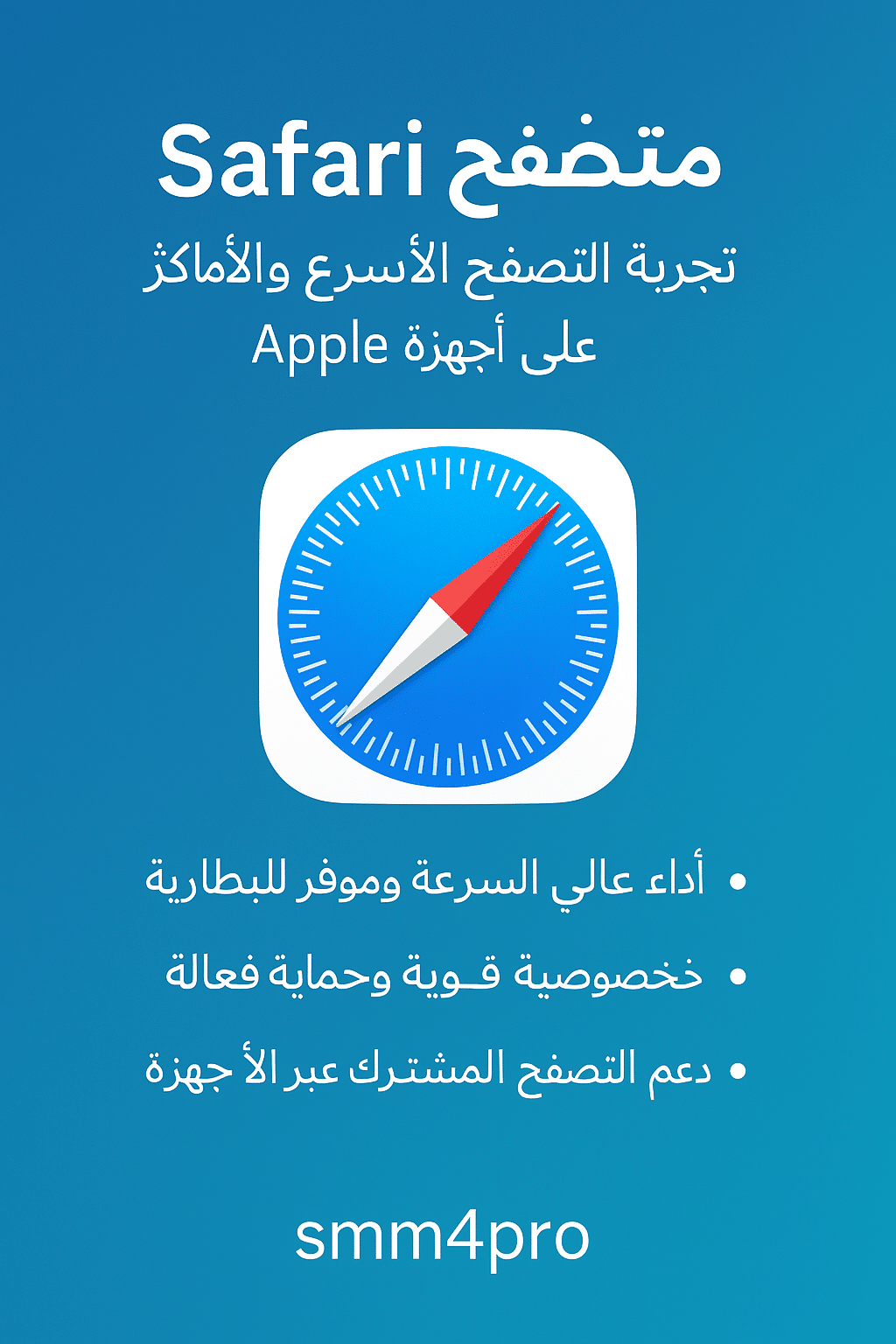 تحميل وتثبيت التطبيقات غير المدعومة على جميع اجهزة الايفون القديم و الايباد - smm4pro.com